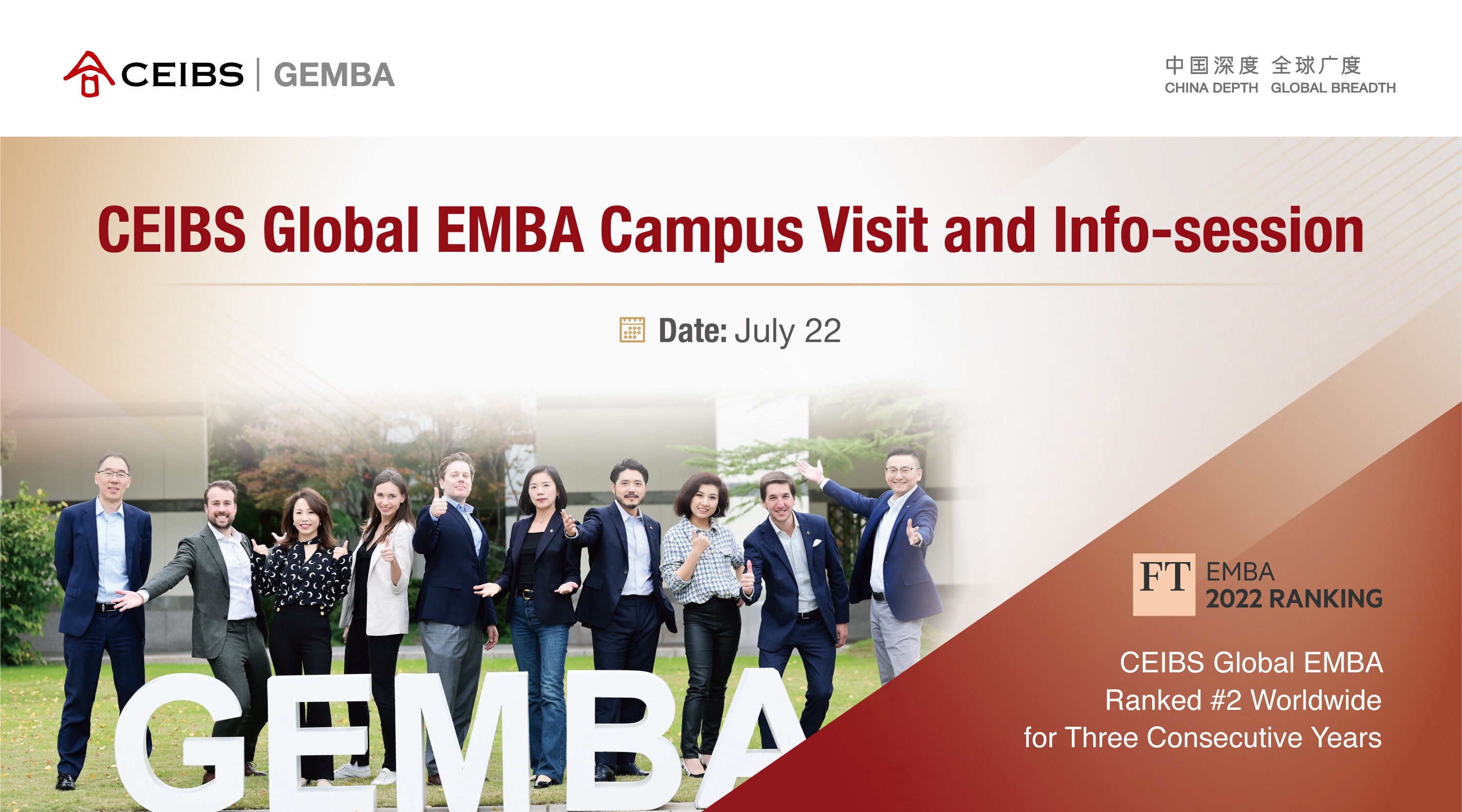 CEIBS Global EMBA Campus Visit and Info Session | CEIBS